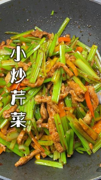 清炒芹菜怎样好吃窍门_芹菜怎么炒脆嫩不塞牙-第3张图片-山城妙识