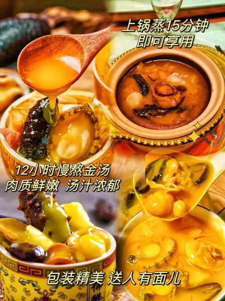 佛跳墙礼盒多少钱一份_正宗佛跳墙价格表-第1张图片-山城妙识 佛跳墙礼盒多少钱一份_正宗佛跳墙价格表-第1张图片-山城妙识