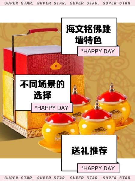 佛跳墙礼盒多少钱一份_正宗佛跳墙价格表-第2张图片-山城妙识 佛跳墙礼盒多少钱一份_正宗佛跳墙价格表-第2张图片-山城妙识