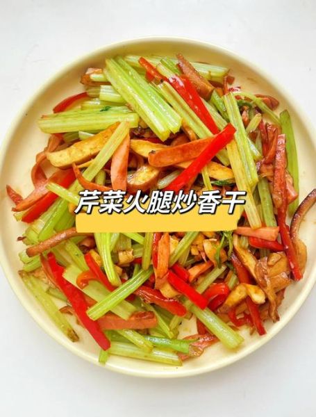 芹菜香干怎么炒_芹菜香干炒几分钟-第2张图片-山城妙识