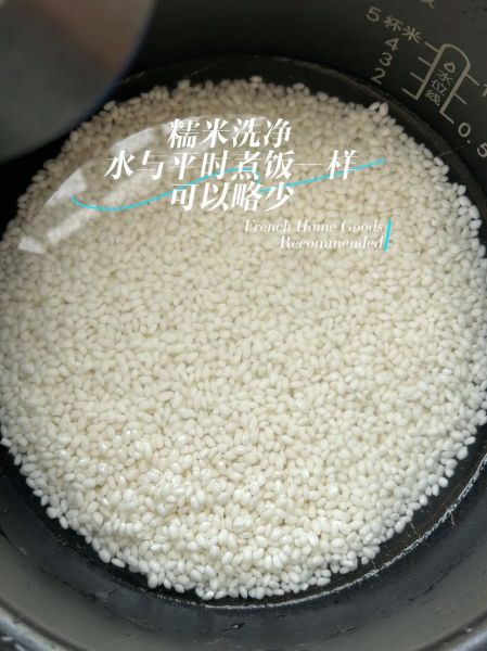 甜酒酿怎么做_家庭自制甜酒酿详细步骤-第1张图片-山城妙识