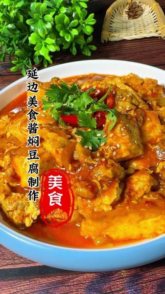 炖豆腐怎么做才入味_家常炖豆腐的做法步骤-第2张图片-山城妙识 炖豆腐怎么做才入味_家常炖豆腐的做法步骤-第2张图片-山城妙识