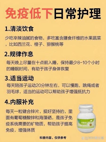 经常感冒的人吃什么能增强抵抗力_免疫力低下饮食调理-第1张图片-山城妙识 经常感冒的人吃什么能增强抵抗力_免疫力低下饮食调理-第1张图片-山城妙识