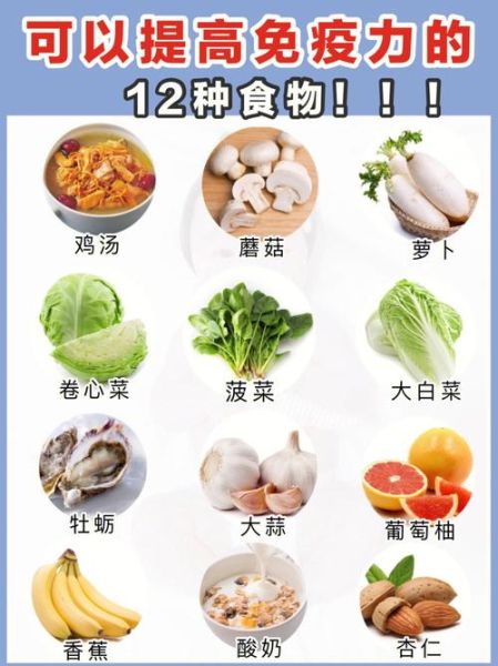 经常感冒的人吃什么能增强抵抗力_免疫力低下饮食调理-第2张图片-山城妙识 经常感冒的人吃什么能增强抵抗力_免疫力低下饮食调理-第2张图片-山城妙识