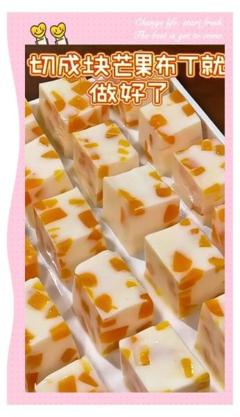 牛奶果冻怎么做_家庭自制牛奶果冻需要哪些材料-第2张图片-山城妙识