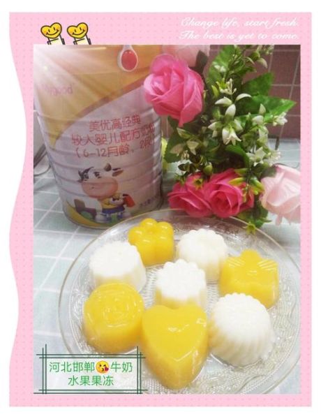 牛奶果冻怎么做_家庭自制牛奶果冻需要哪些材料-第1张图片-山城妙识