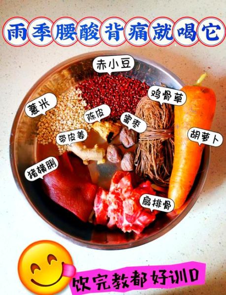 鸡骨草煲猪横脷的功效与作用_鸡骨草煲猪横脷的做法-第1张图片-山城妙识