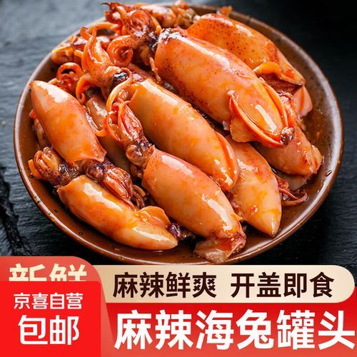 海兔影视怎么下载_海兔影视安全吗-第2张图片-山城妙识