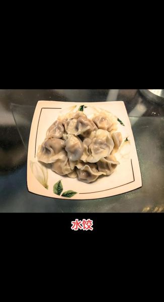 猪肉虾仁饺子有毒吗_怎么安全吃-第2张图片-山城妙识 猪肉虾仁饺子有毒吗_怎么安全吃-第2张图片-山城妙识