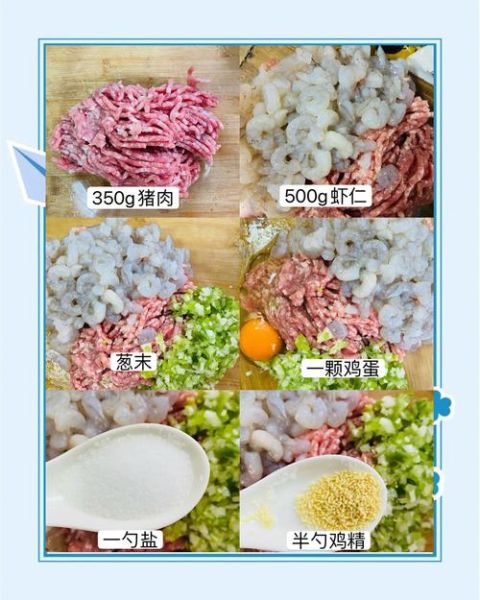 猪肉虾仁饺子有毒吗_怎么安全吃-第3张图片-山城妙识 猪肉虾仁饺子有毒吗_怎么安全吃-第3张图片-山城妙识