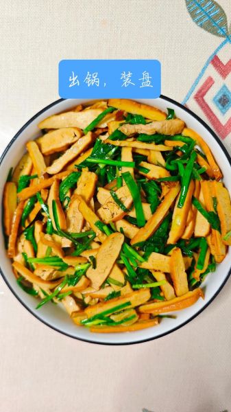 韭菜香干怎么炒好吃_韭菜香干的家常做法-第1张图片-山城妙识