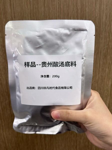 最简单的清汤火锅底料怎么做_清汤火锅底料需要哪些材料-第3张图片-山城妙识