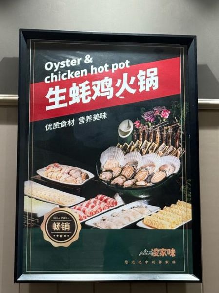 最简单的清汤火锅底料怎么做_清汤火锅底料需要哪些材料-第2张图片-山城妙识