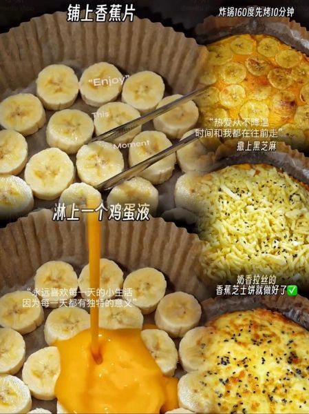 芝士碎怎么吃_芝士碎可以做什么美食-第1张图片-山城妙识