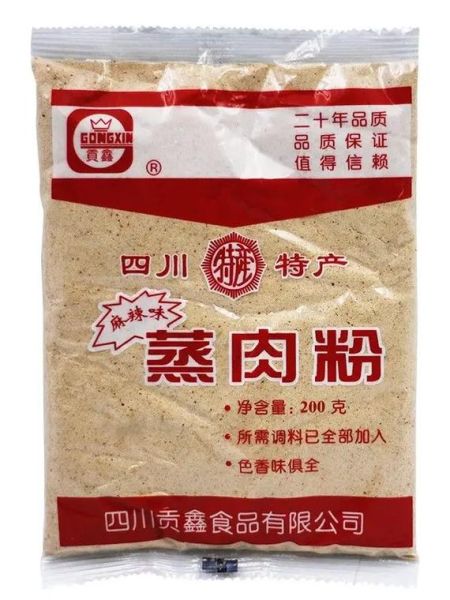 蒸肉粉怎么选_蒸肉粉蒸多久才入味-第2张图片-山城妙识