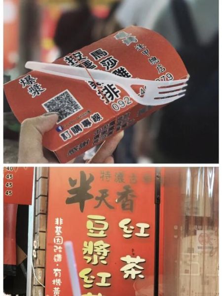 台湾风味小吃有哪些_夜市必吃清单-第3张图片-山城妙识 台湾风味小吃有哪些_夜市必吃清单-第3张图片-山城妙识