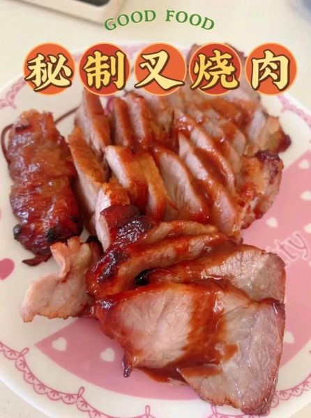 叉烧肉怎么做_叉烧肉怎么做好吃-第3张图片-山城妙识 叉烧肉怎么做_叉烧肉怎么做好吃-第3张图片-山城妙识