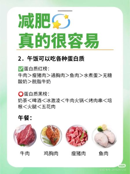 一个月怎么健康减肥20斤_一个月瘦20斤可能吗-第1张图片-山城妙识