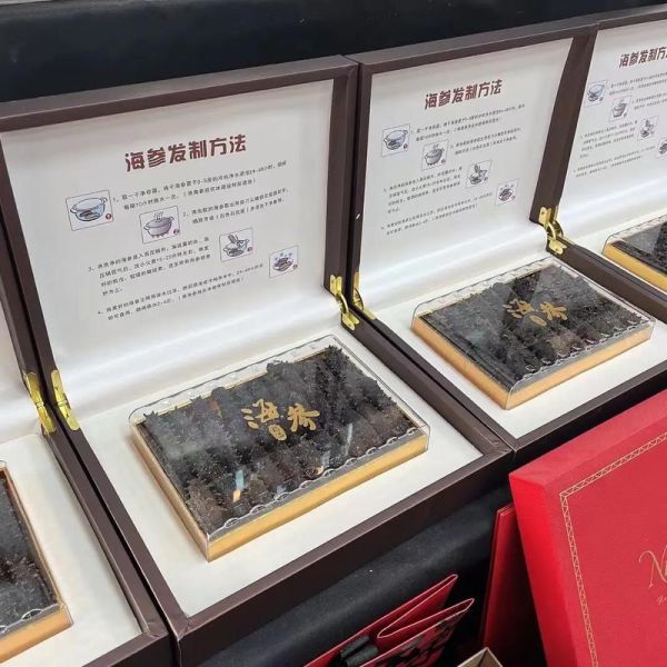 海参礼品哪个牌子好_海参礼盒怎么选-第2张图片-山城妙识