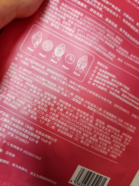 甜菜碱对皮肤的作用_甜菜碱可以天天用吗-第3张图片-山城妙识 甜菜碱对皮肤的作用_甜菜碱可以天天用吗-第3张图片-山城妙识