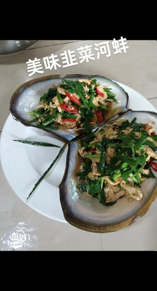 河蚌怎么蒸好吃_河蚌蒸多久才熟-第2张图片-山城妙识