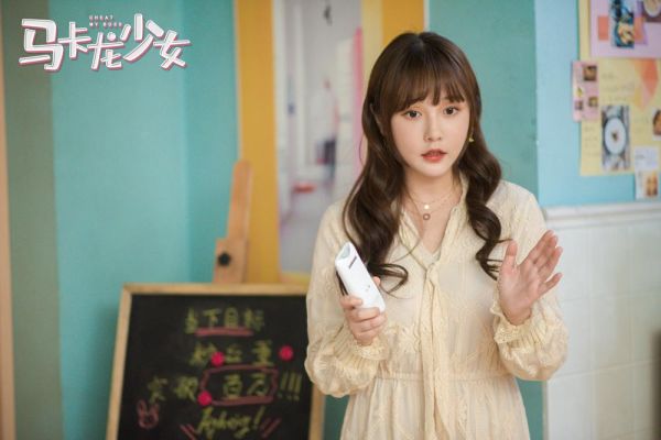 马卡龙少女电视剧免费观看_哪里能看全集不花钱-第1张图片-山城妙识 马卡龙少女电视剧免费观看_哪里能看全集不花钱-第1张图片-山城妙识