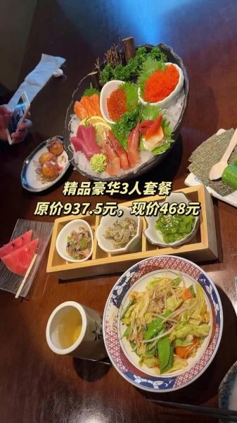 松子日本料理自助价格_多少钱一位-第1张图片-山城妙识