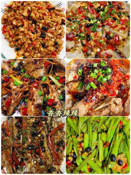 豆豉辣椒酱怎么做_豆豉辣椒酱的家常做法-第1张图片-山城妙识