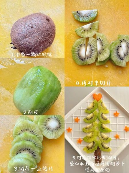 幼儿园创意水果拼盘怎么做_水果拼盘简单造型有哪些-第2张图片-山城妙识 幼儿园创意水果拼盘怎么做_水果拼盘简单造型有哪些-第2张图片-山城妙识