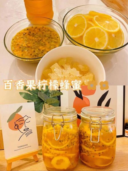 百香果柠檬蜂蜜水怎么做_百香果柠檬蜂蜜水能减肥吗-第2张图片-山城妙识