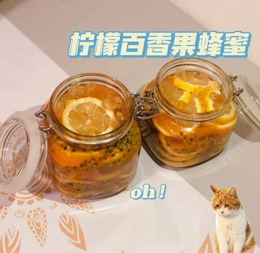 百香果柠檬蜂蜜水怎么做_百香果柠檬蜂蜜水能减肥吗-第1张图片-山城妙识