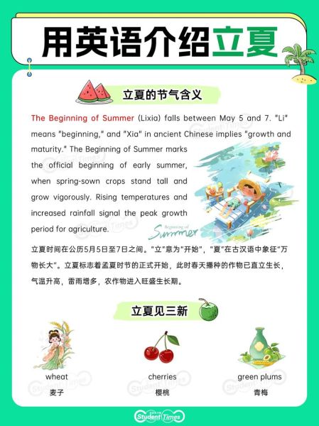 立夏斗蛋的由来_立夏为什么要斗蛋-第1张图片-山城妙识 立夏斗蛋的由来_立夏为什么要斗蛋-第1张图片-山城妙识