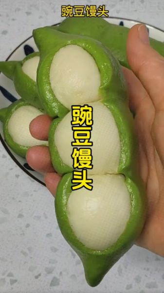 豌豆面粉可以做什么吃_豌豆面粉怎么做才好吃-第1张图片-山城妙识 豌豆面粉可以做什么吃_豌豆面粉怎么做才好吃-第1张图片-山城妙识