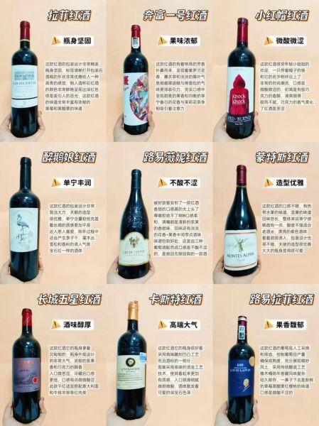 女人喝什么红酒好_适合女性的红酒推荐-第2张图片-山城妙识 女人喝什么红酒好_适合女性的红酒推荐-第2张图片-山城妙识