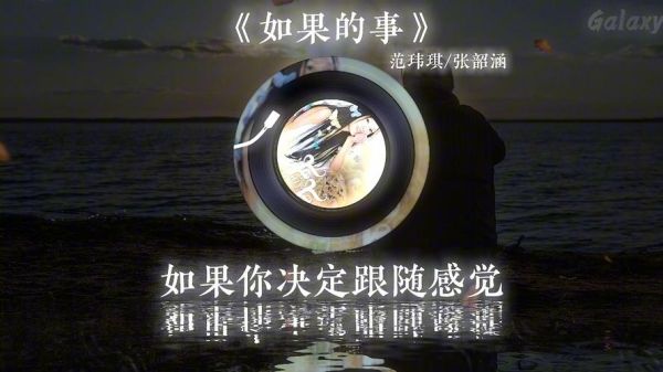 如果的事电影讲了什么_如果的事结局是什么意思-第3张图片-山城妙识 如果的事电影讲了什么_如果的事结局是什么意思-第3张图片-山城妙识