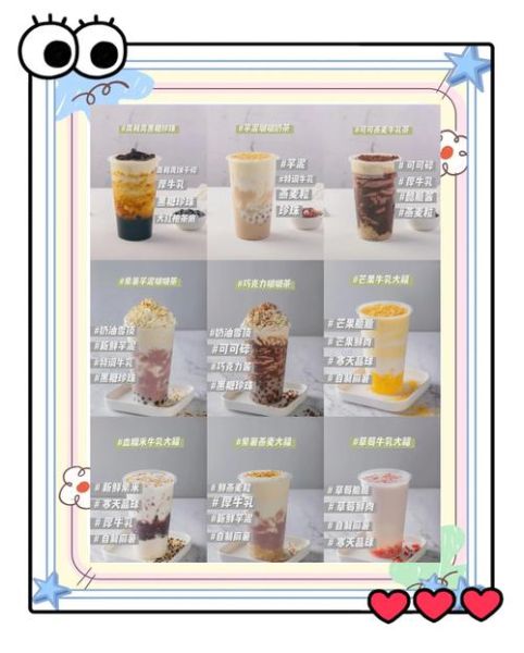 冬季热饮配方大全_热饮怎么做才香浓-第3张图片-山城妙识 冬季热饮配方大全_热饮怎么做才香浓-第3张图片-山城妙识