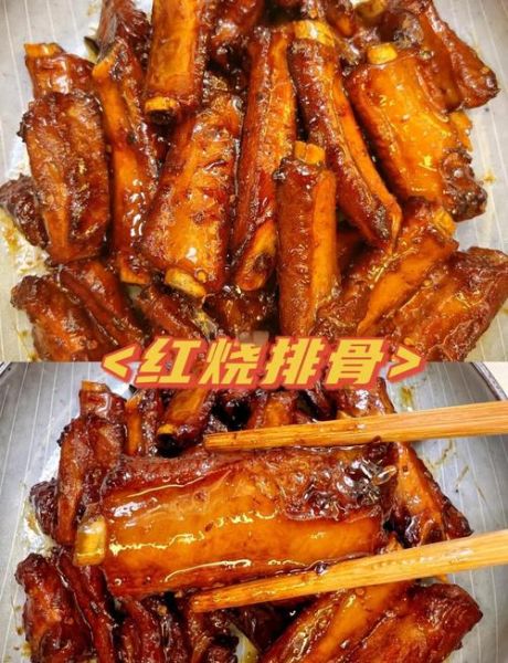 红烧排骨最简单做法_新手零失败步骤-第2张图片-山城妙识 红烧排骨最简单做法_新手零失败步骤-第2张图片-山城妙识