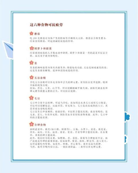 中考食谱怎么安排_中考饮食注意事项-第1张图片-山城妙识