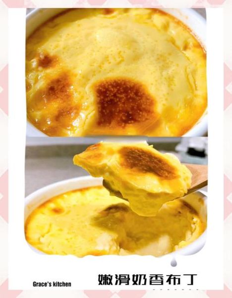 布丁怎么做才好吃_布丁口感提升技巧-第2张图片-山城妙识