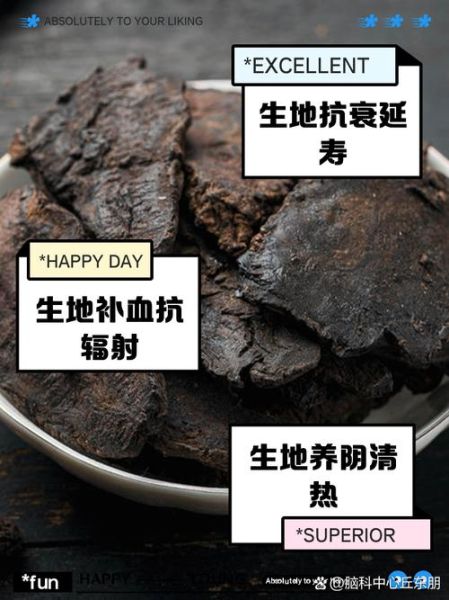 生地圆肉的功效与作用_适合哪些人群吃-第1张图片-山城妙识
