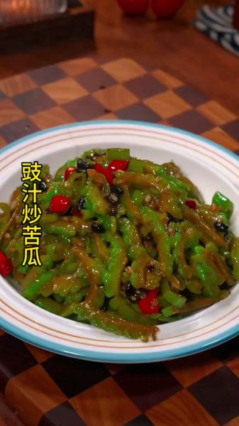 炒苦瓜放什么调料_苦瓜怎么炒不苦又好吃-第1张图片-山城妙识 炒苦瓜放什么调料_苦瓜怎么炒不苦又好吃-第1张图片-山城妙识