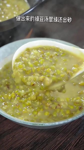 熬绿豆汤需要多少分钟_绿豆汤怎么煮最省时-第3张图片-山城妙识