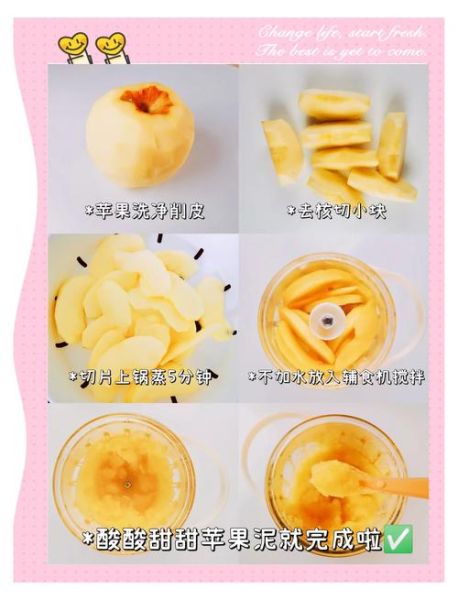 苹果泥怎么做给宝宝吃_苹果泥几个月能吃-第2张图片-山城妙识 苹果泥怎么做给宝宝吃_苹果泥几个月能吃-第2张图片-山城妙识