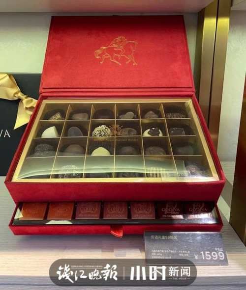 世界上最贵的巧克力多少钱_为什么那么贵-第1张图片-山城妙识 世界上最贵的巧克力多少钱_为什么那么贵-第1张图片-山城妙识