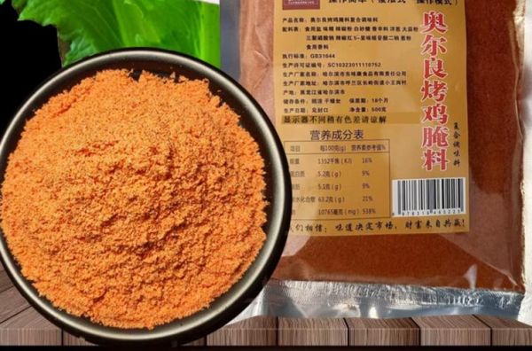 烤鸡用什么配料_烤鸡腌料配方大全-第2张图片-山城妙识