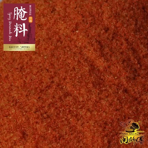 烤鸡用什么配料_烤鸡腌料配方大全-第3张图片-山城妙识