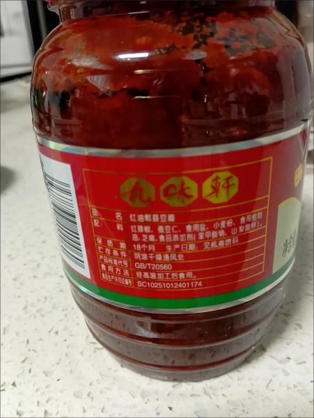 豆瓣酱是什么梗_豆瓣酱梗含义-第1张图片-山城妙识 豆瓣酱是什么梗_豆瓣酱梗含义-第1张图片-山城妙识