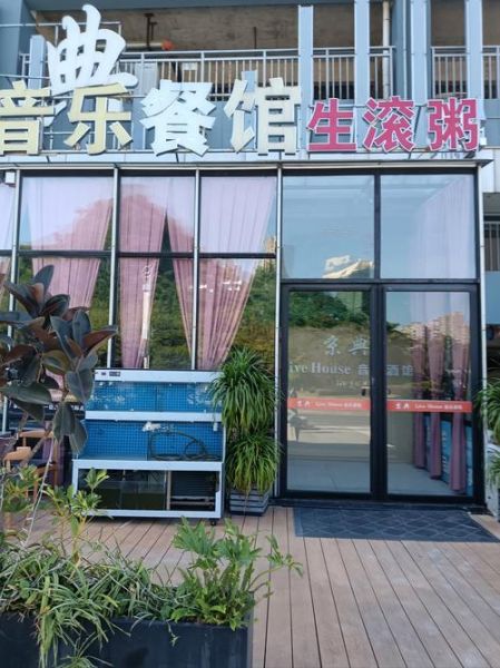 生滚粥培训哪家好_学多久能开店-第2张图片-山城妙识