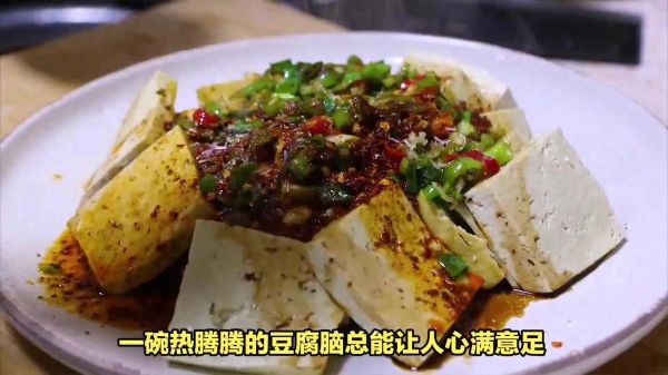凤阳特色美食有哪些_凤阳小吃哪里最正宗-第2张图片-山城妙识 凤阳特色美食有哪些_凤阳小吃哪里最正宗-第2张图片-山城妙识