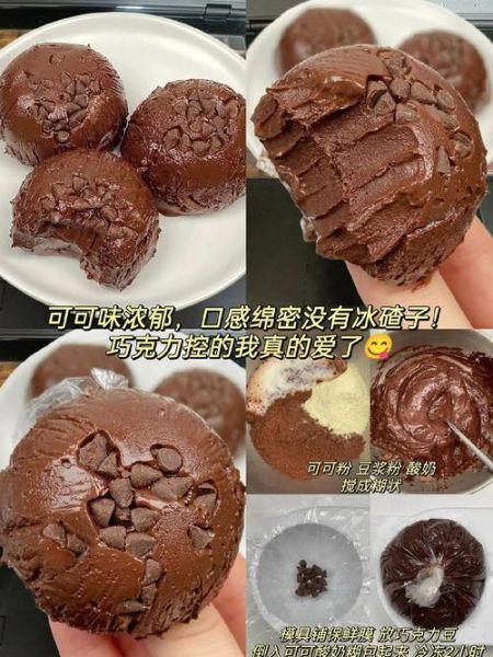 怎么用可可粉做巧克力_可可粉做巧克力比例是多少-第2张图片-山城妙识 怎么用可可粉做巧克力_可可粉做巧克力比例是多少-第2张图片-山城妙识